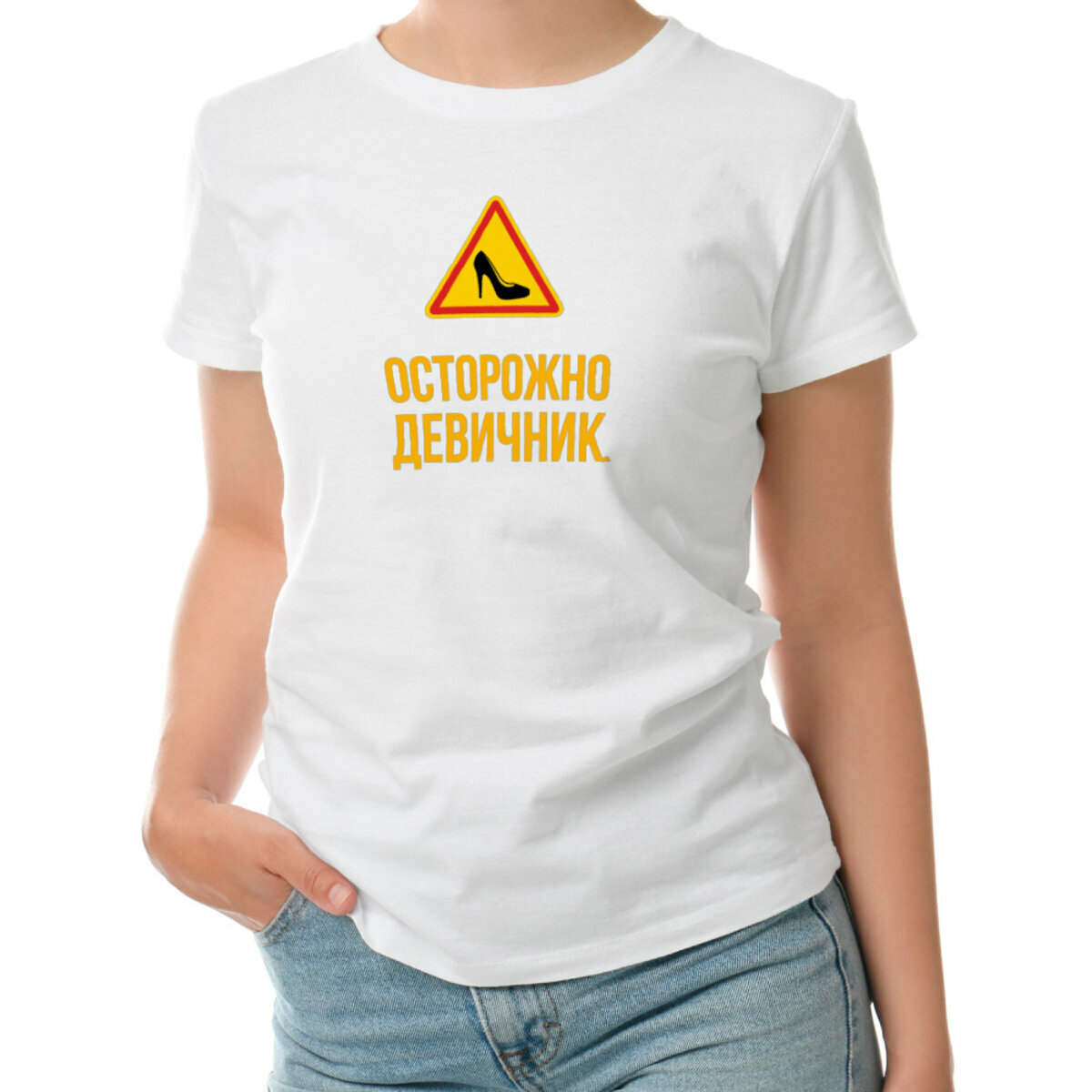 Футболка