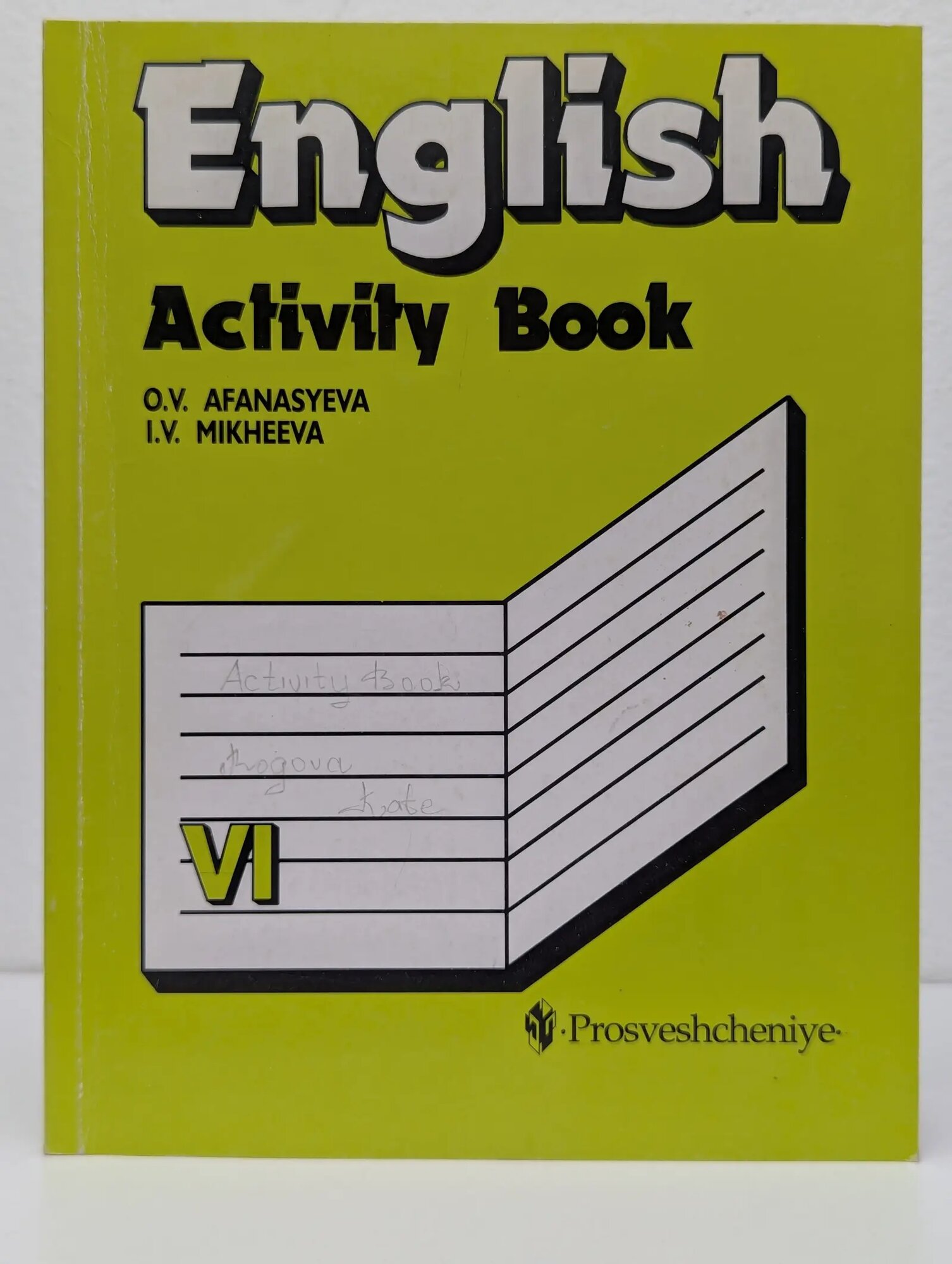 English Activity Book. Английский язык. Рабочая тетрадь. 6 класс Афанасьева Ольга Васильевна Афанасьева, Михеева Ирина Владимировна 2001