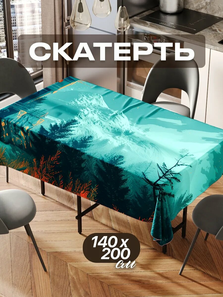 Скатерть на стол 140х200 текстильная для кухни дома