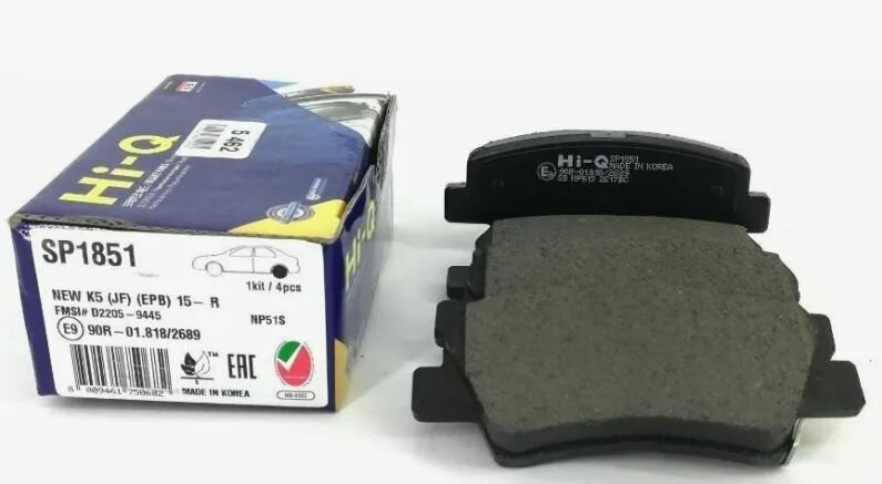 Колодки тормозные HYUNDAI SOLARIS 10-. ELANTRA; KIA RIO 11-. SOUL 1.6 09- SANGSIN BRAKE Hyundai i40