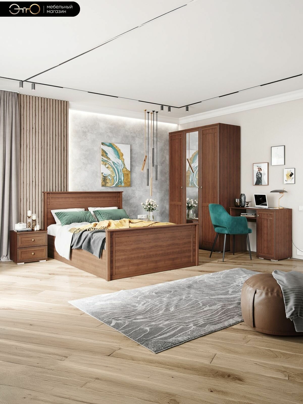 Спальня Ричард. Комплект 1, орех