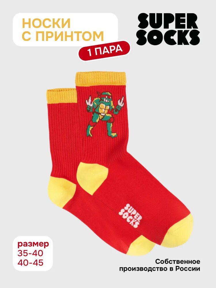 Носки SUPER SOCKS мужские, женские Мужские/ женские носки с принтом и рисунком, 1 пара
