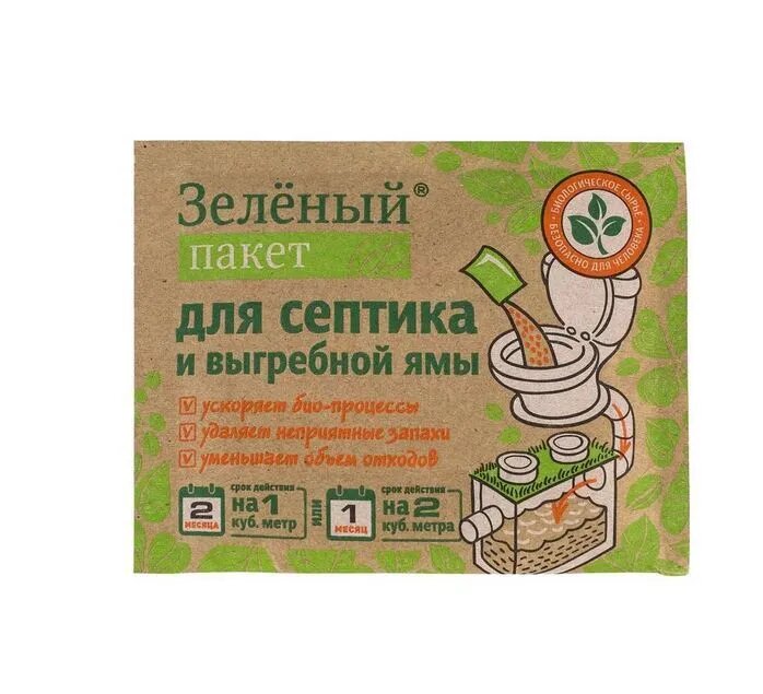 Биоактиватор Доктор Робик для септиков и выгребных ям, сухой, зеленый, 40 г