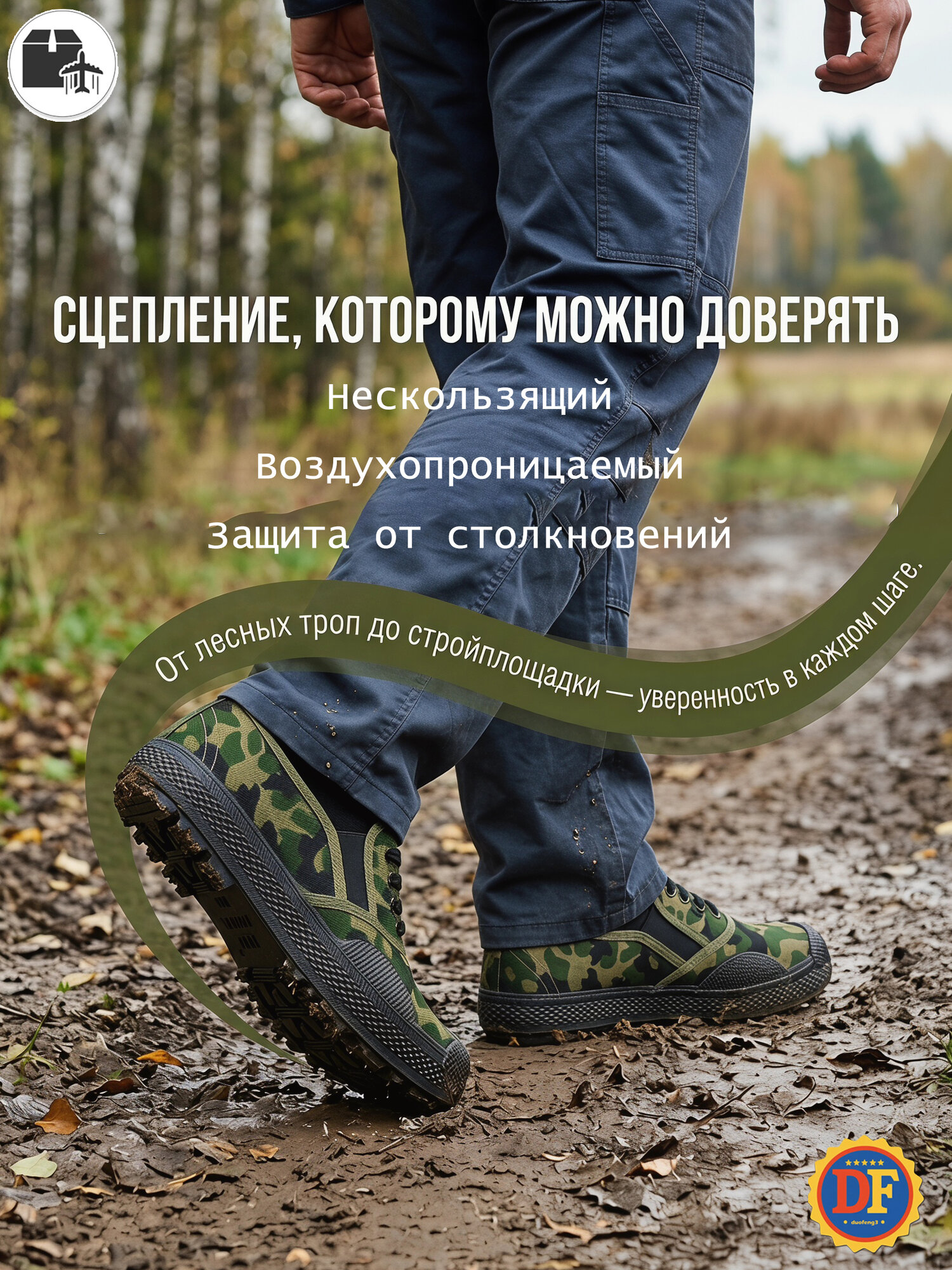 Рабочая обувь "Slip-On", нескользящая, всесезонная, камуфляж, размер 38，Сине-зеленый
