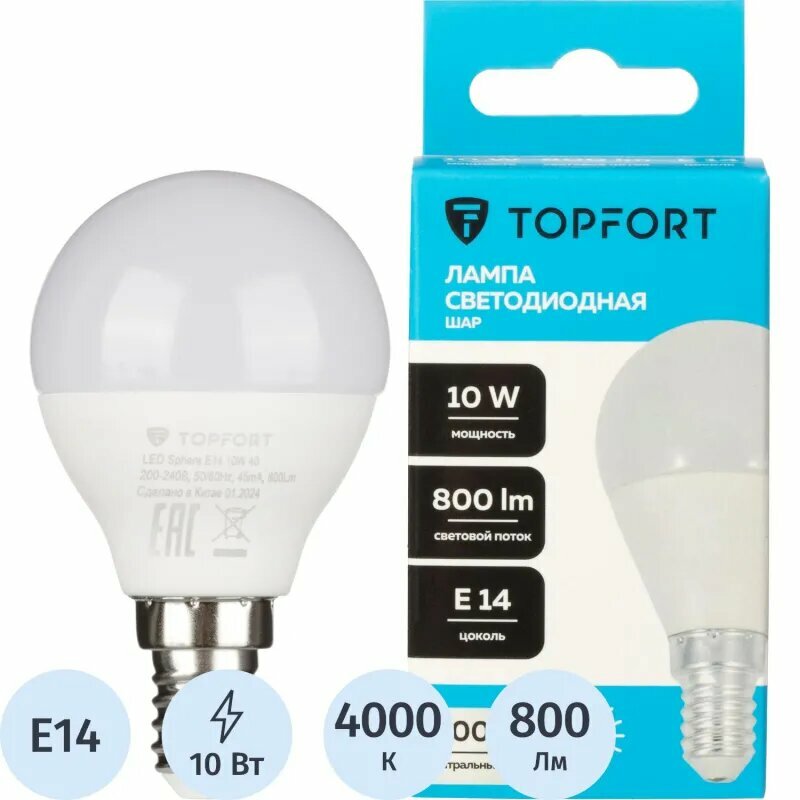Лампа светодиодная Topfort E14 10W 4000K шар, 1885097