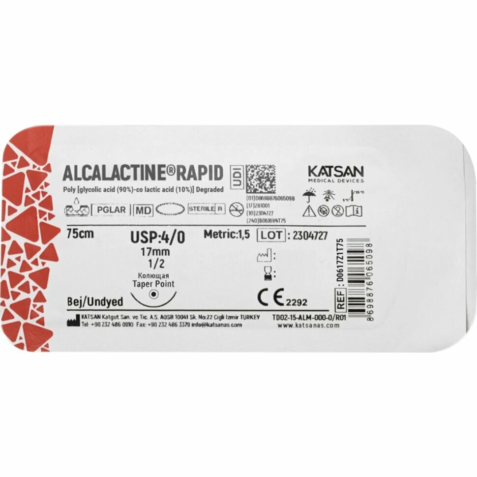 Шовный материал ALCALACTINE RAPID 4/0 17 1/2 TAPER POINT кол. 75 уп/12 шт, 1995975