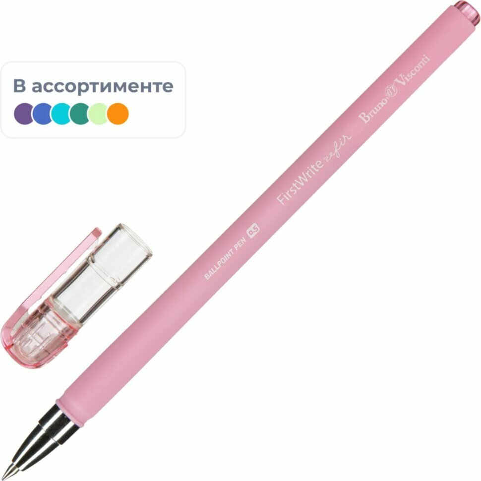 Ручка шариковая неавтомат. firstwrite. zefir 20-0239, 1111341