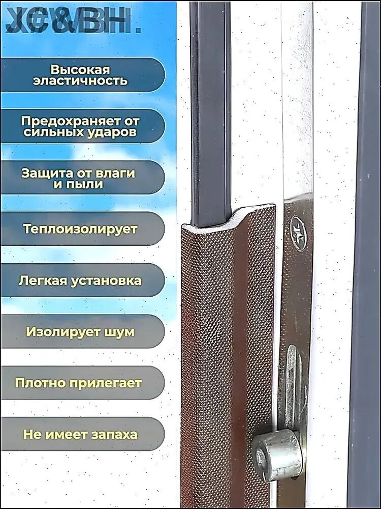 Самоклеящийся уплотнитель уплотнительная лента для окон — фото 1