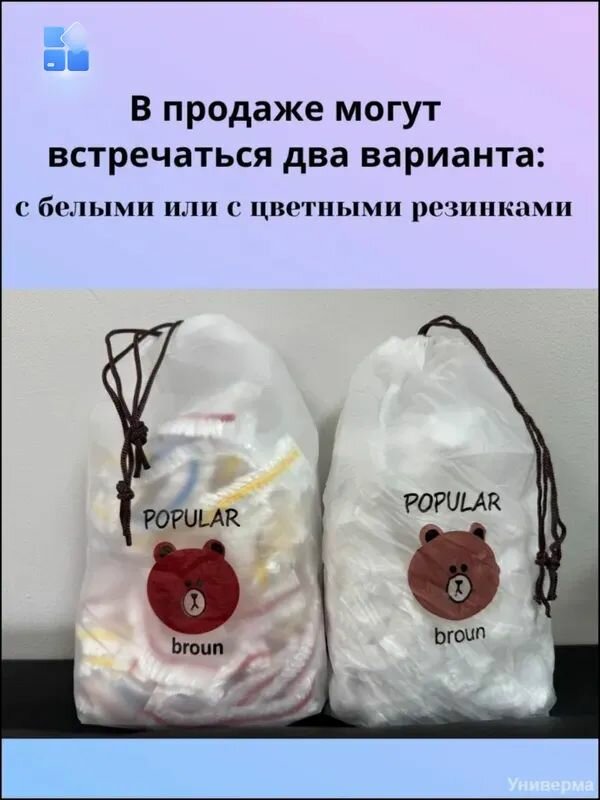 Пакет для продуктов, 40-42 см