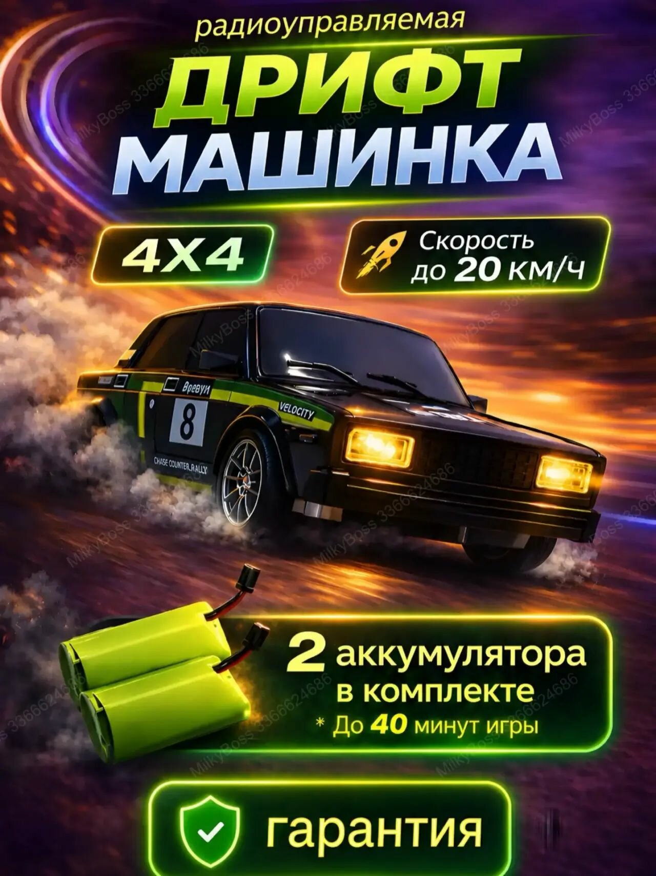 Дрифт машинка на радиоуправлении RC-модель 1:24 для дрифта и гонок