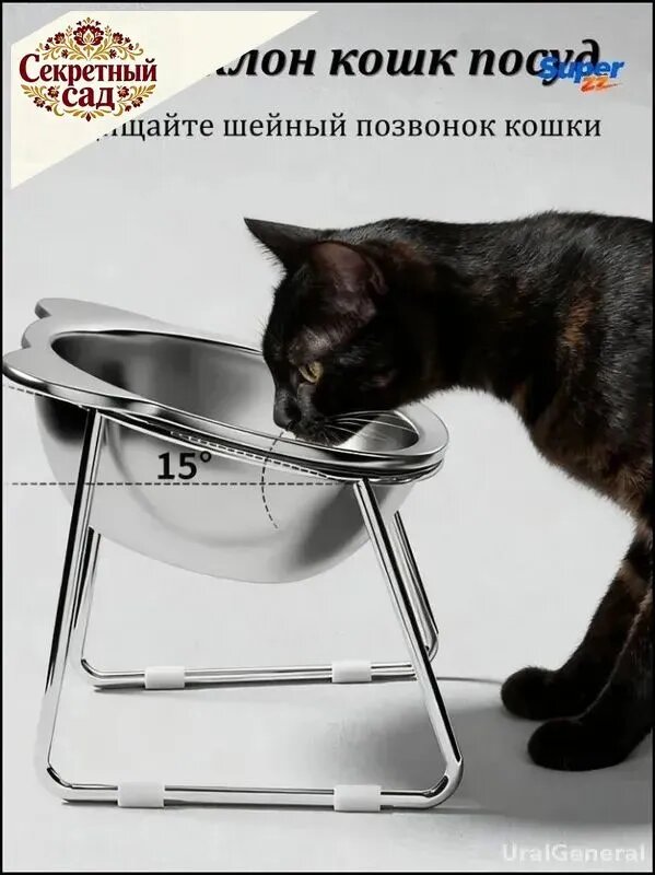 Бестселлер из нержавеющей стали 304, поилка для питомцев с высоким дном и защитой шеи