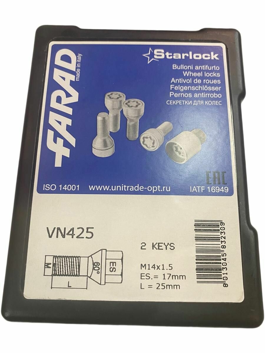 Секретка FARAD STAR VN425/2 конус M14 x 1,5