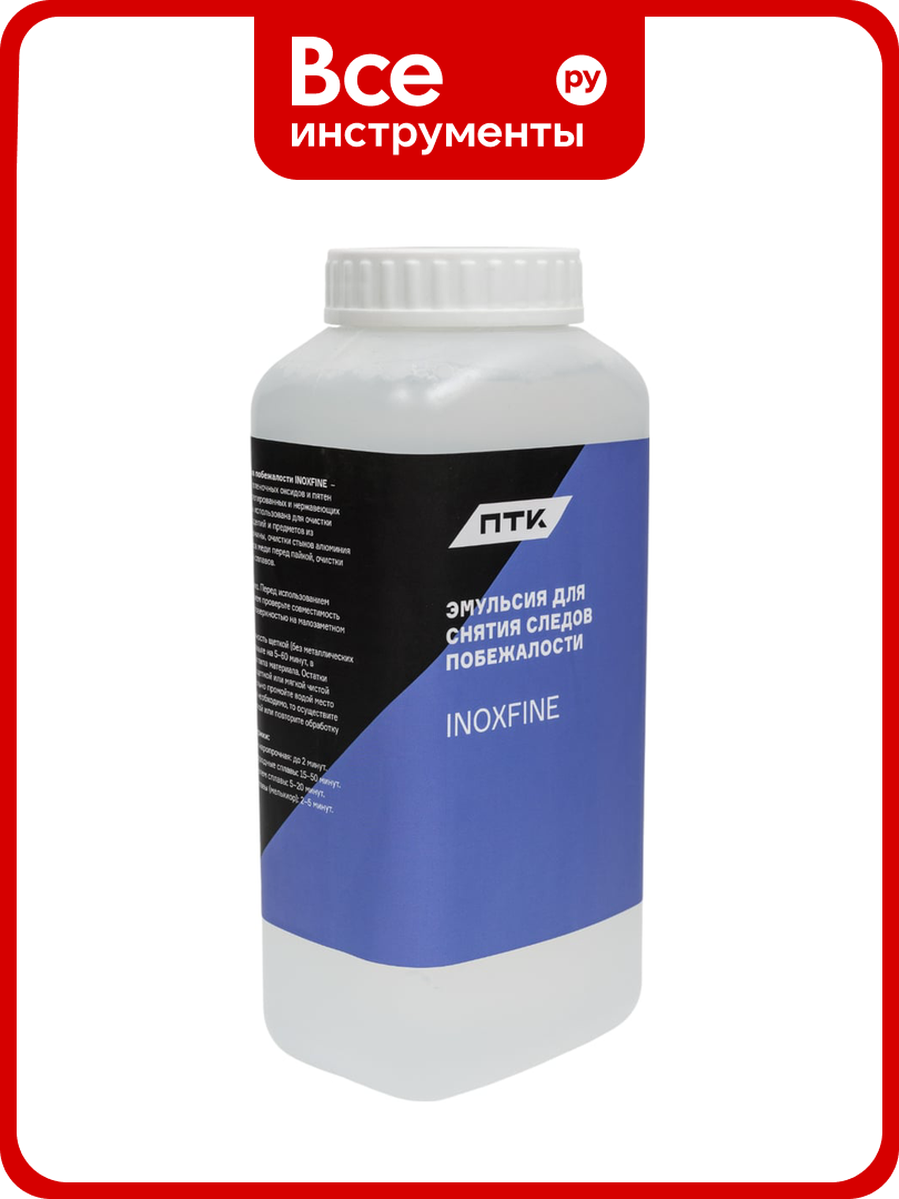 Эмульсия для снятия следов побежалости ПТК INOXFINE 1 л 00000040117, из нержавеющей стали