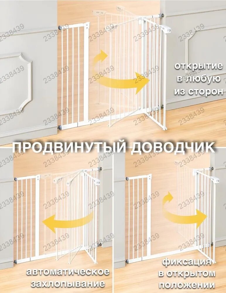 Ворота безопасности — фото 1