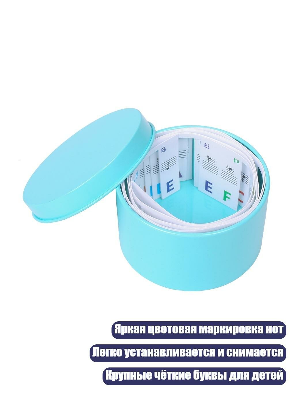 Наклейки для клавиш пианино, Цвет 61 клавиши