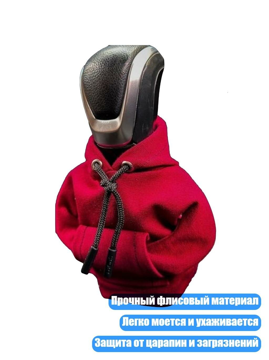 Худи с принтом «рычаг КПП», красный