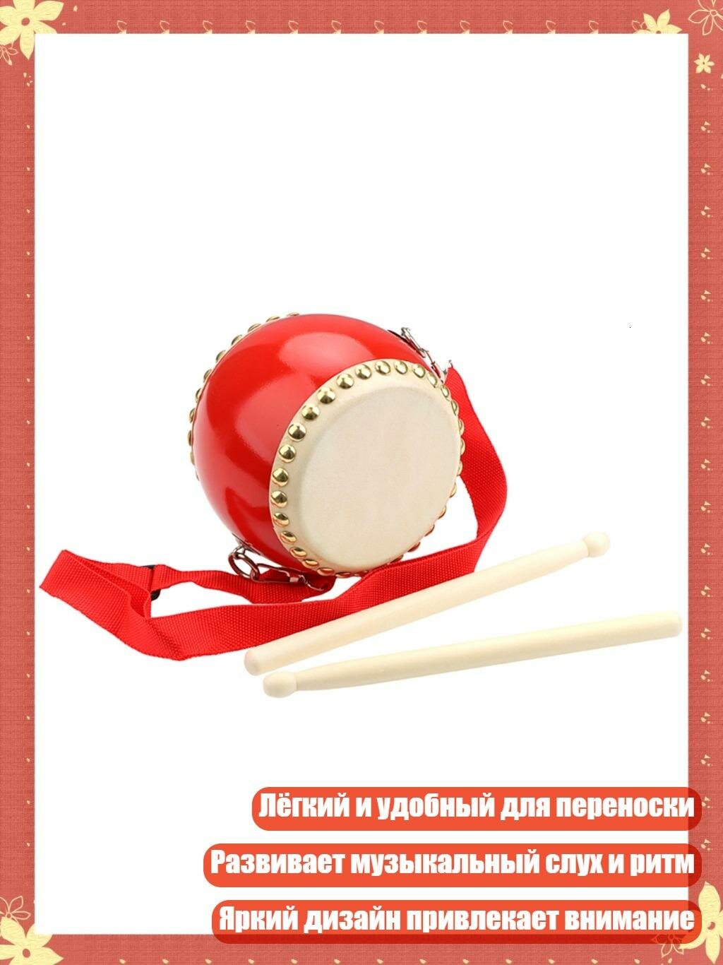 Детский деревянный барабан из коровьей кожи