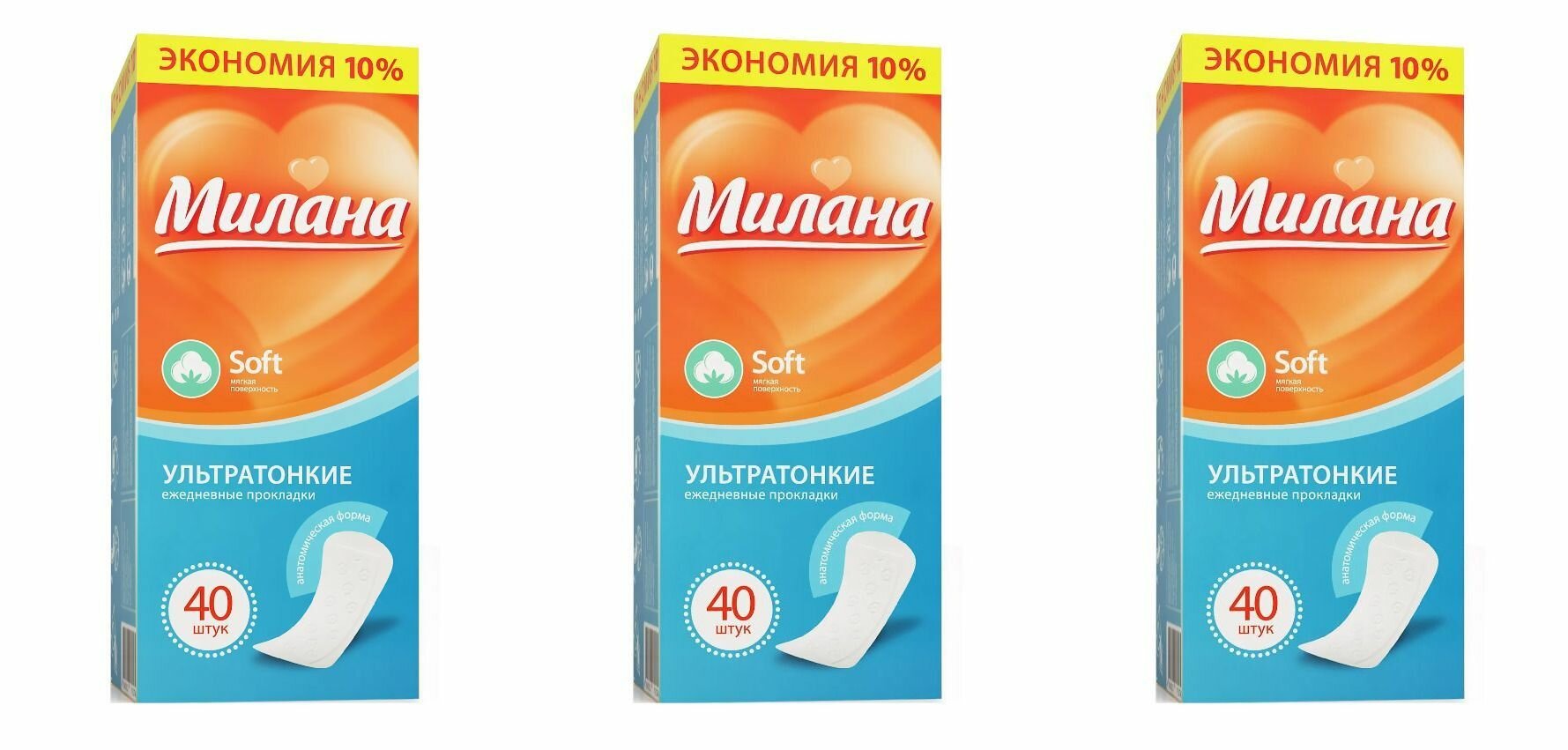 Милана Прокладки ежедневные ультратонкие софт, 40 штук, 3 шт.