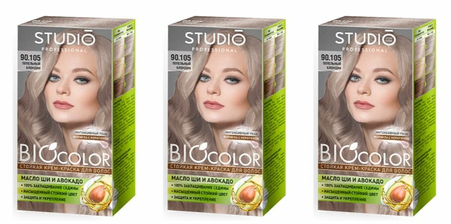 Studio Biocolor Краска для волос 90.105 Пепельный блондин, 115 мл 3 шт