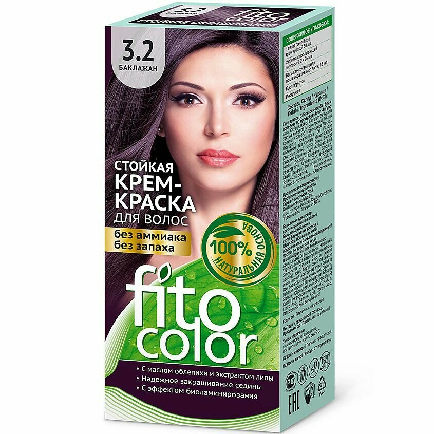 Fito Косметик Стойкая крем-краска для волос серии Fitocolor, тон 3.2, Баклажан, 115 мл