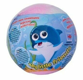 Laboratory KATRIN Детский бурлящий шар для ванной My little friends, с растущей игрушкой, 130 г
