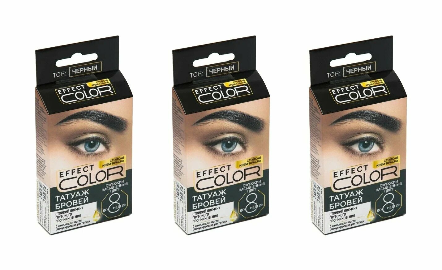 Стойкая крем-краска Effect Color, Татуаж бровей, тон Черный, 5 гр, 3 шт