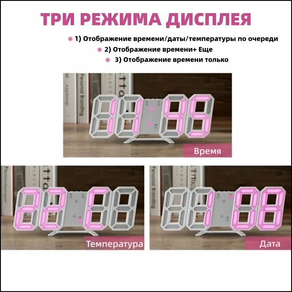 Настольные часы Электронные 1 шт