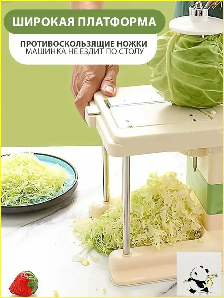 Ручной измельчитель