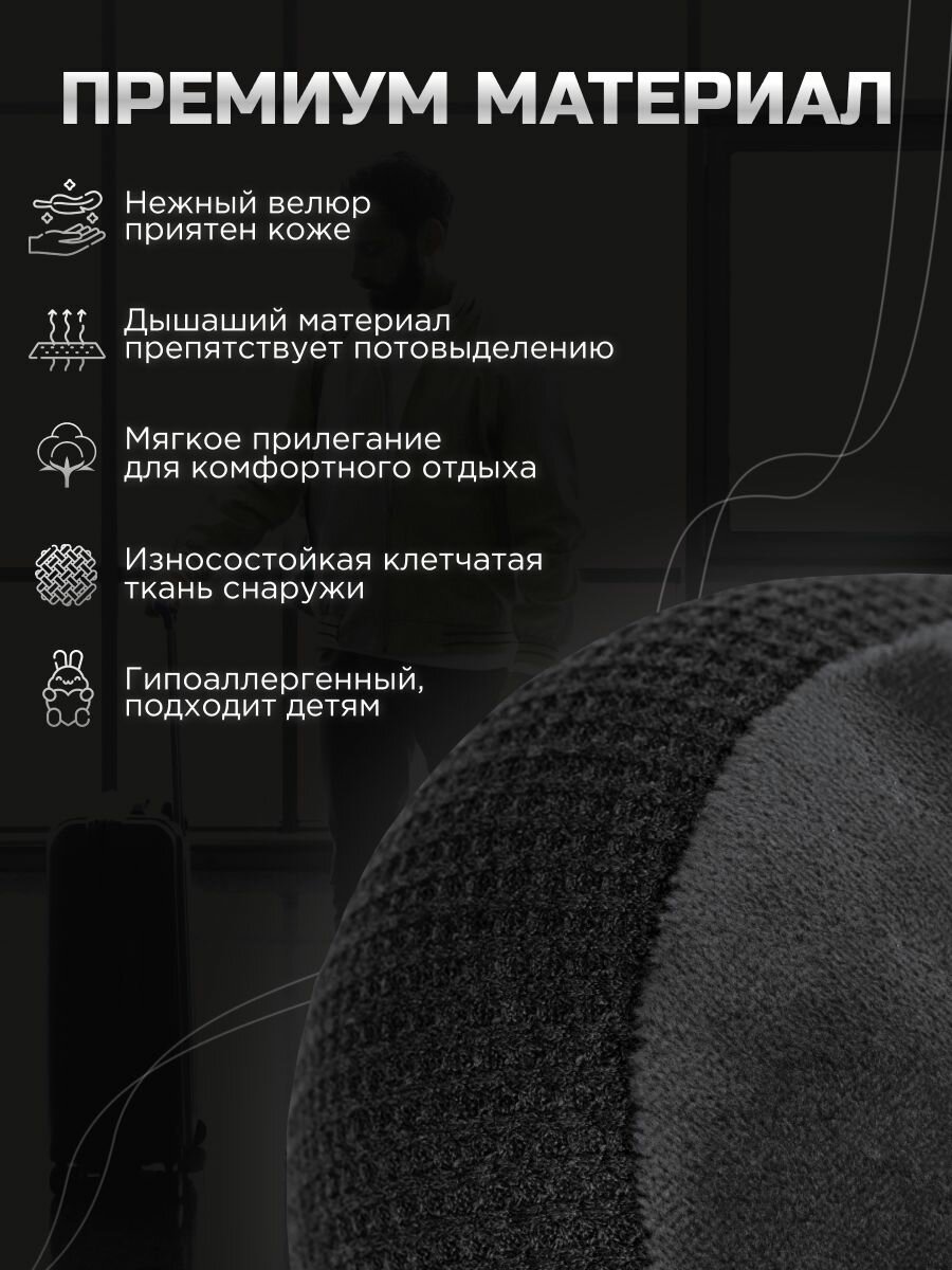 Подушка для путешествий — фото 1