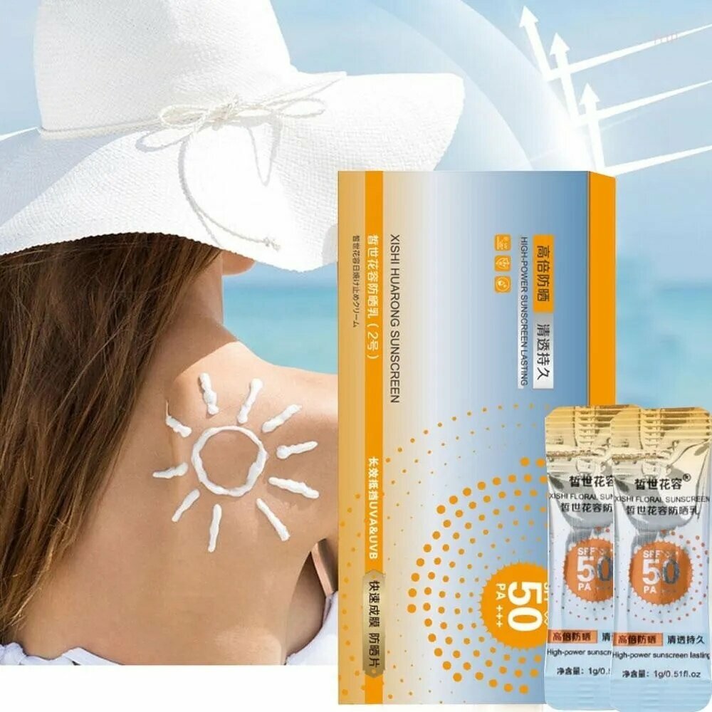 Солнцезащитный крем SPF50 PA+++ в саше для лица и тела, 50 шт, для ежедневной защиты и активного отдыха.