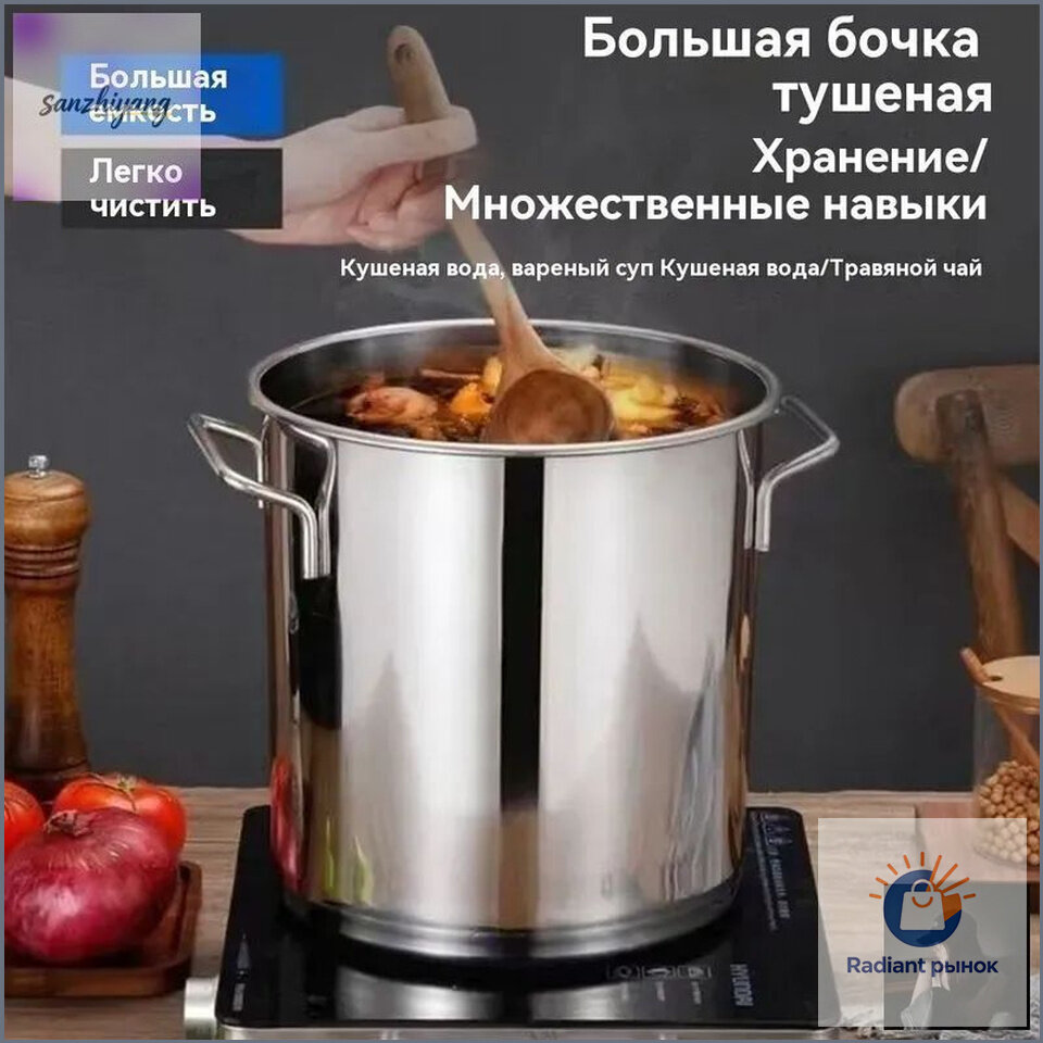 Уховарка, Нержавеющая сталь, 32 л, 1 шт