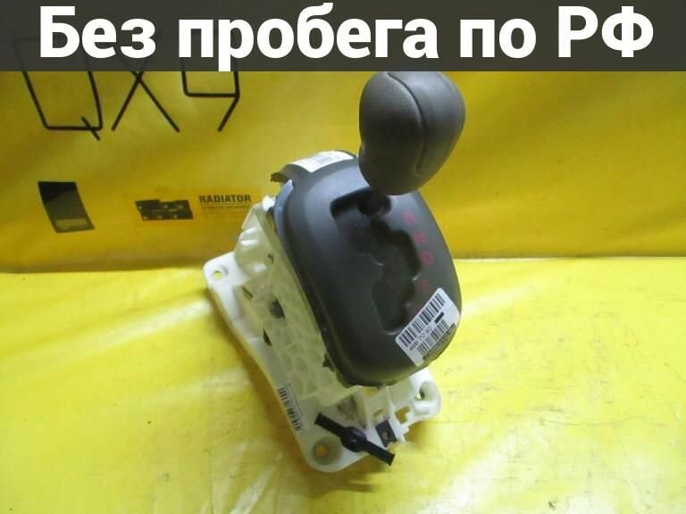 Ручка КПП с пробегом Mitsubishi I HA1W