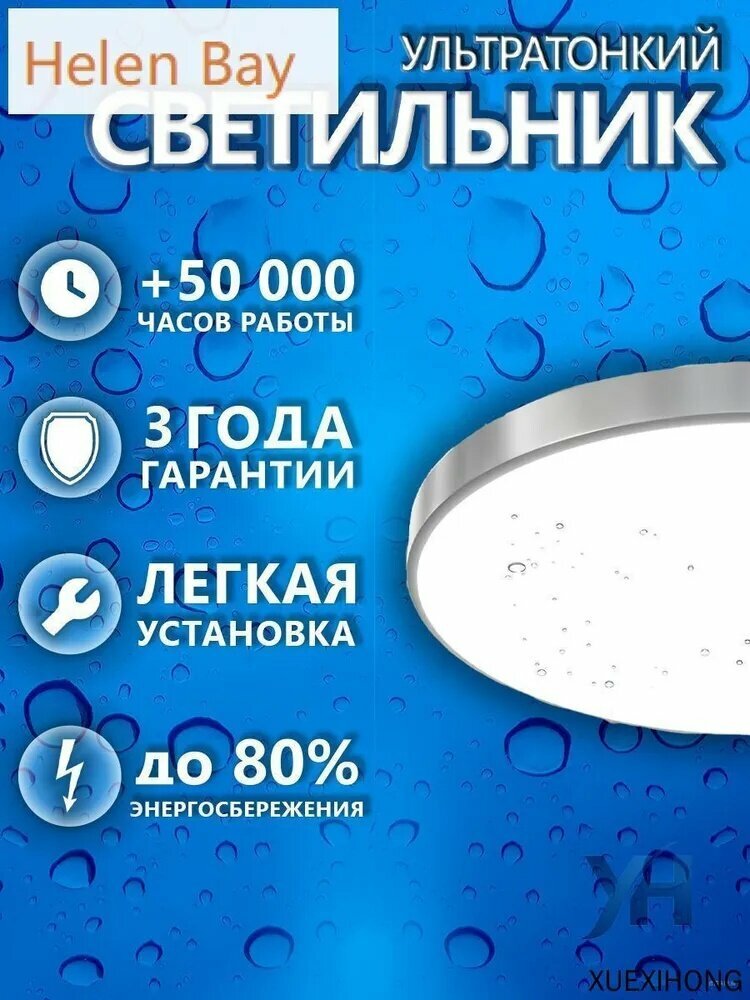 Люстра, 20 Вт — фото 1
