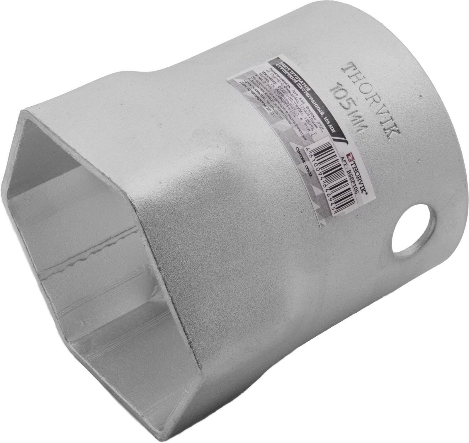 BS6P105 BS6P105 Ключ трубчатый ступичный шестигранный, 105 мм