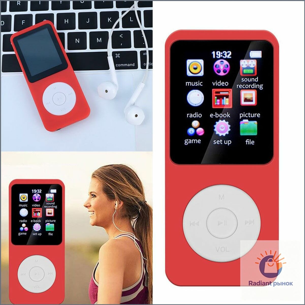 Milochic MP3-плеер без диска, красный