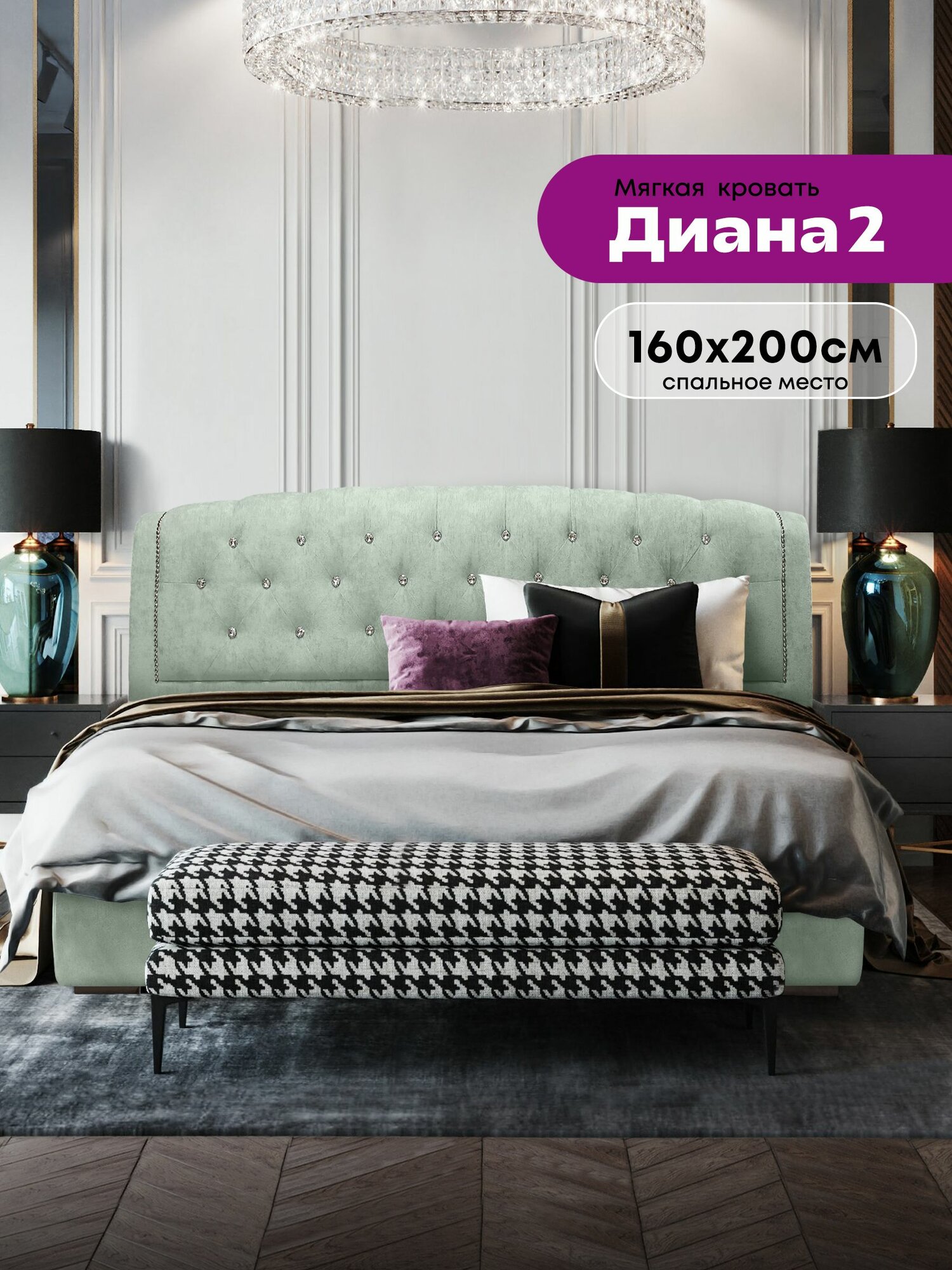 Мягкая кровать с подъемным механизмом "Диана 2" 160х200 см Velutto 14