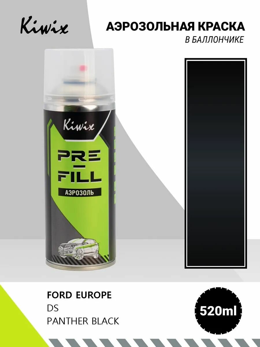 Аэрозольная краска FORD EUROPE DS PANTHER BLACK 520мл