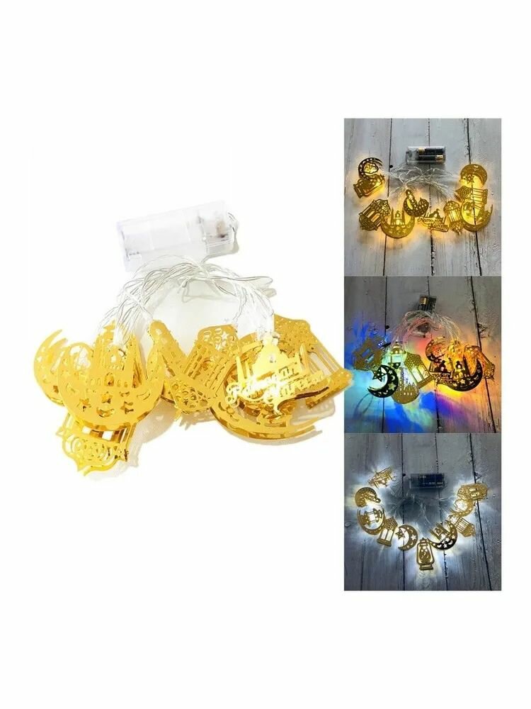 Гирлянда eid mubarak led fairy lights для декора ramadan party, белый, 1,65 м, 10 led