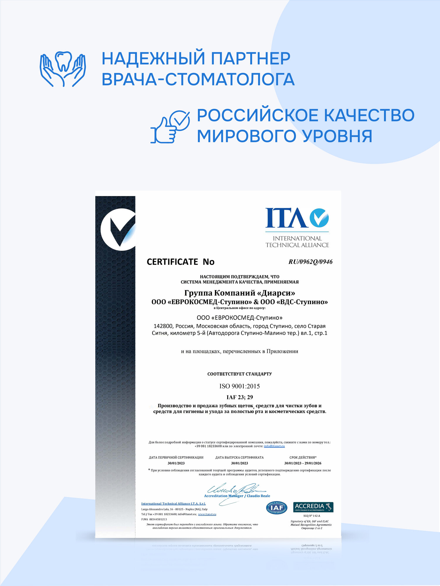 Зубная паста R.O.C.S. PRO Teens Brackets & Ortho для детей и подростков, 74 г — фото 1