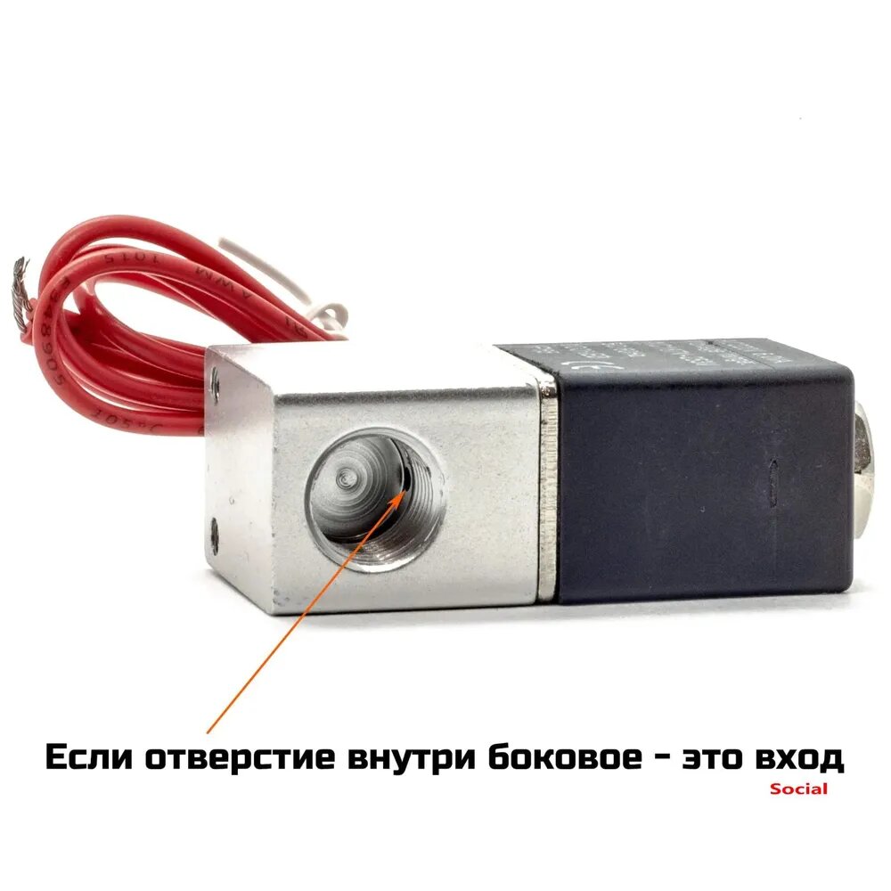 Комплектующие для самогонного аппарата