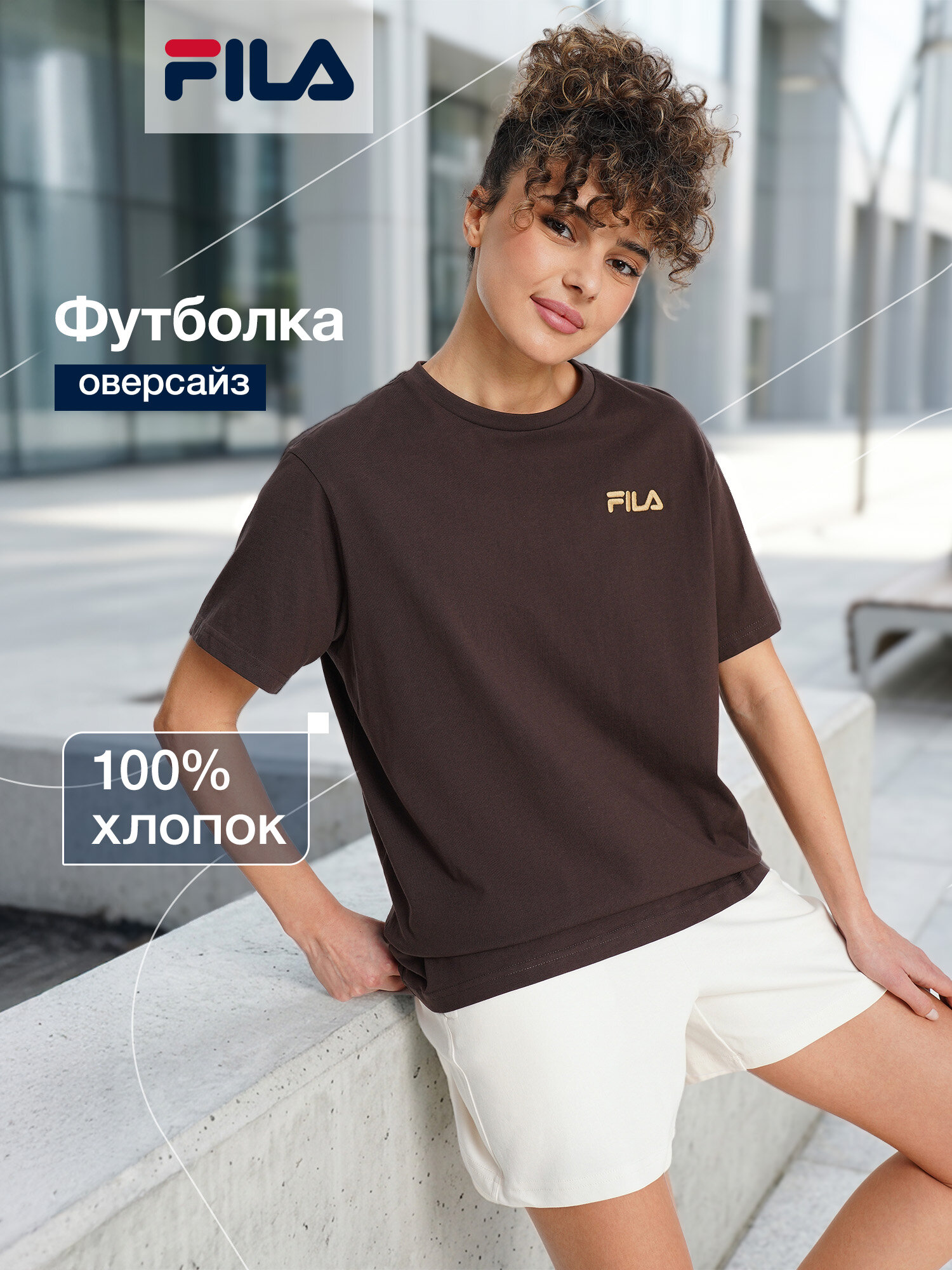 Футболка спортивная Women's Essentials Oversize T-shirt