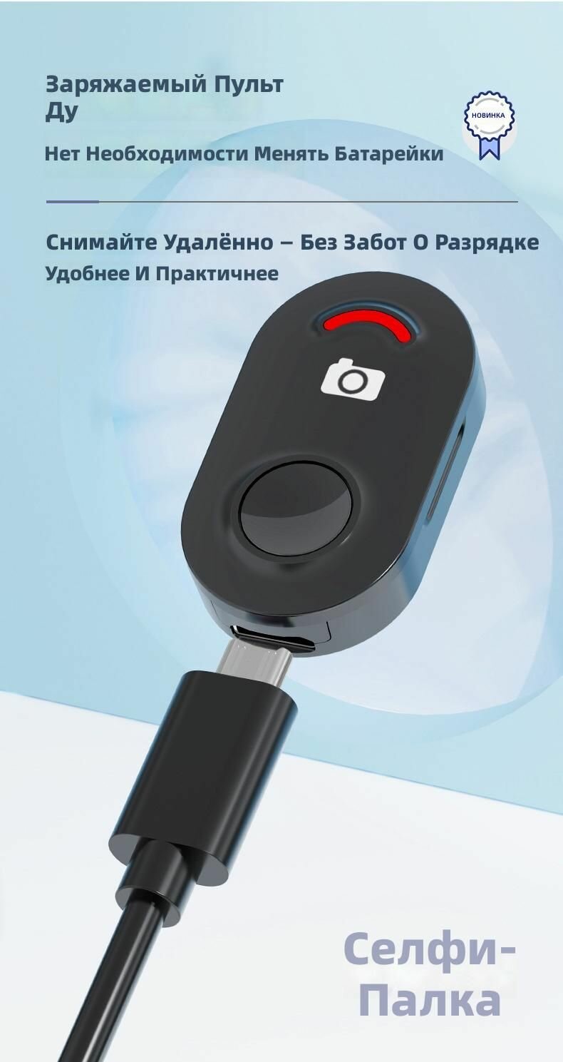 Телескопический штатив для селфи с Bluetooth-пультом и стабилизацией, портативная подставка для телефона с четыр