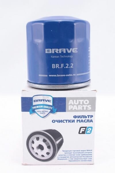 Фильтр масляный DAEWOO Nexia Lacetti Cobalt BRAVE BR. F.2.2