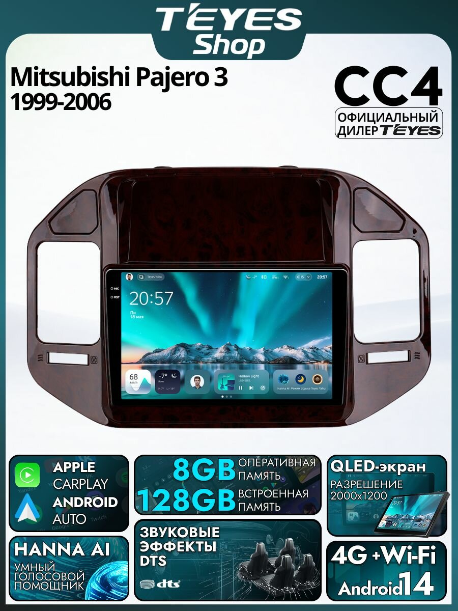 Магнитола Mitsubishi Pajero 3 V60 V70 1996-2006 Teyes CC4 8/128GB,8-ми ядерный процессор, QLED,2 DSP,4G, Wi-Fi,2DIN
