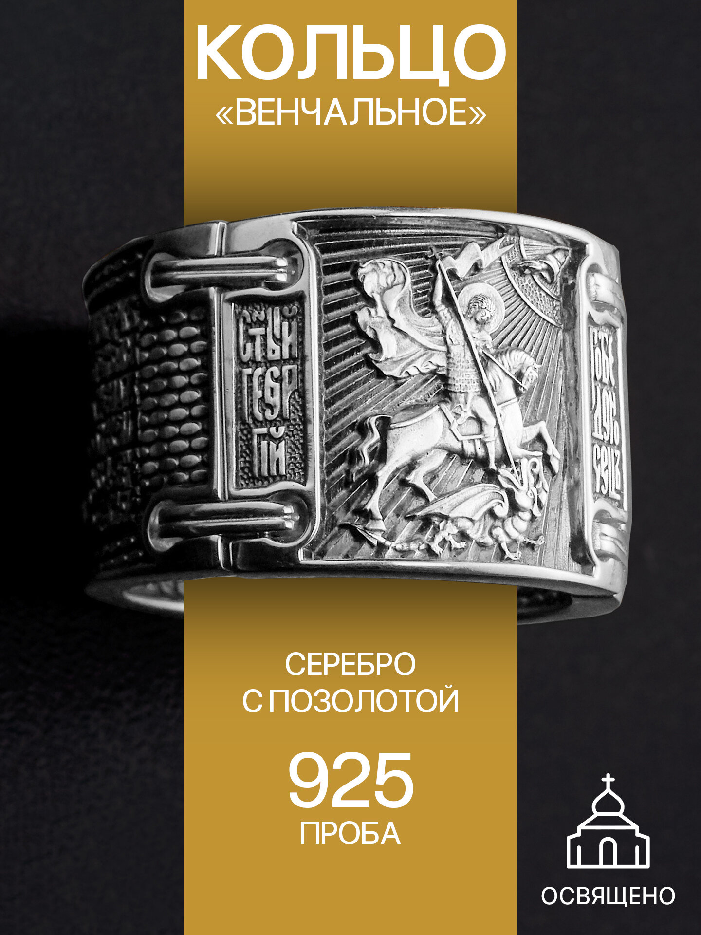 Кольцо обручальное, серебро, 925 проба, чернение