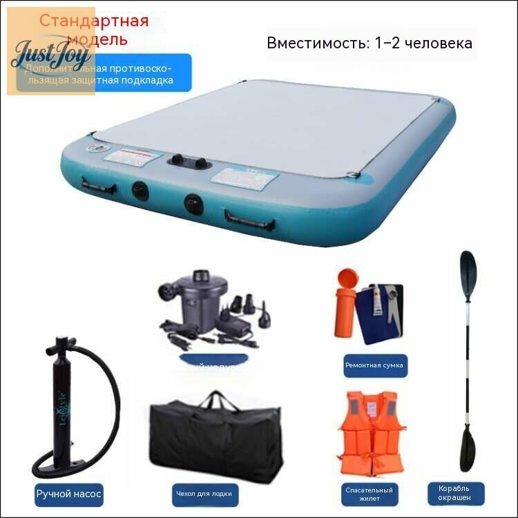 Надувная платформа для рыбалки складная