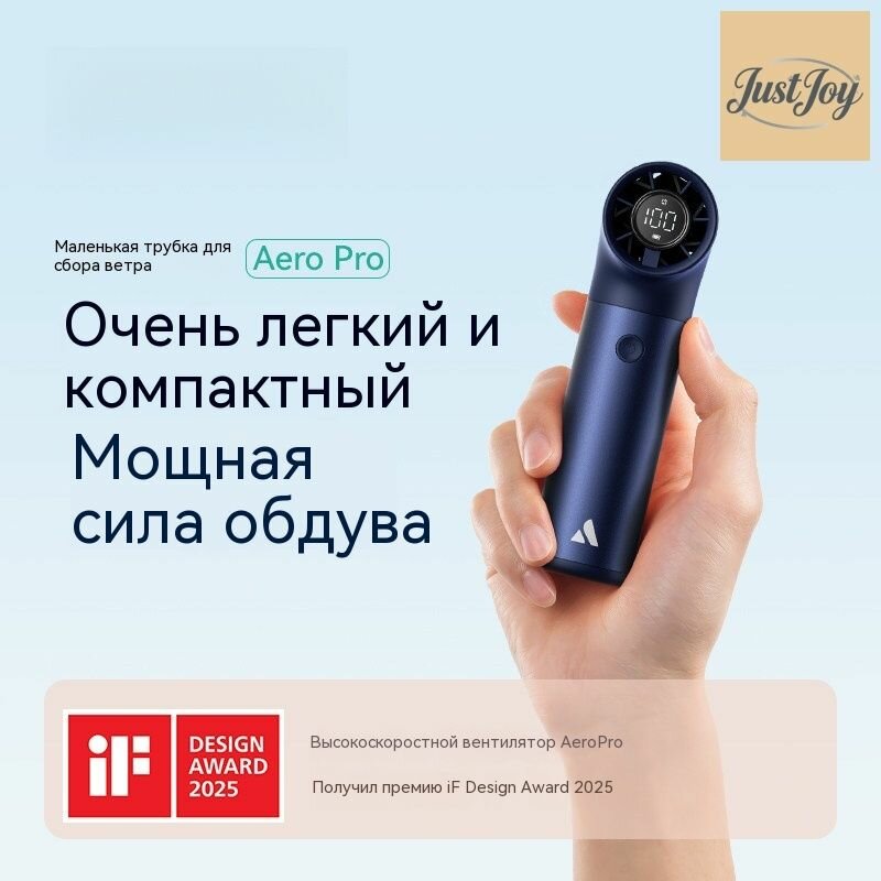 Мини-вентилятор USB мощный портативный бесшумный