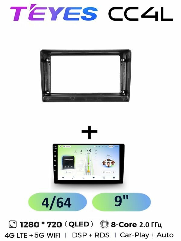 Магнитола Teyes CC4L 4/64 Gb для Kia Ceed ED 2006-2012 9 дюймов, 8-ми ядерный процессор, QLED экран, 4G, Wi-Fi, CarPlay