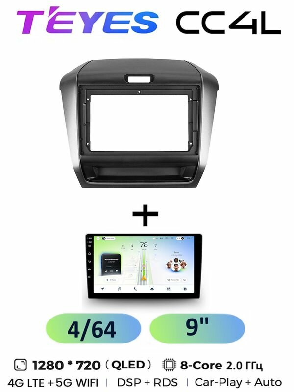 Магнитола Teyes CC4L 4/64 Gb для Honda Freed 2 2016-2020 9 дюймов, 8-ми ядерный процессор, QLED экран, 4G, Wi-Fi, CarPlay