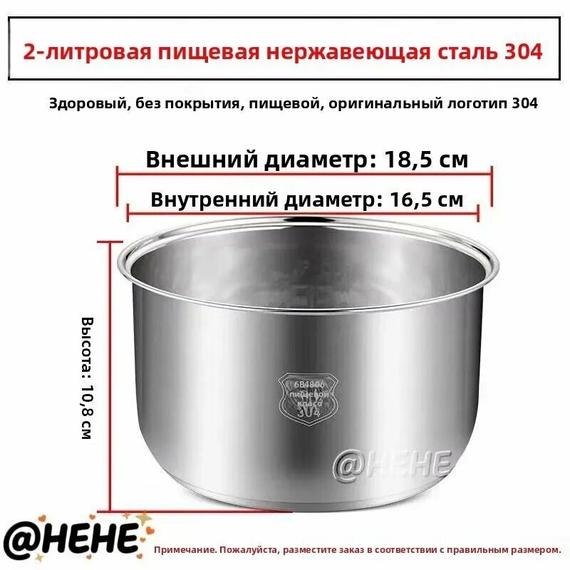 Су-вид XJD0312060-05